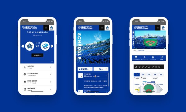 YOKOHAMA STADIUM Web - DeNA Design