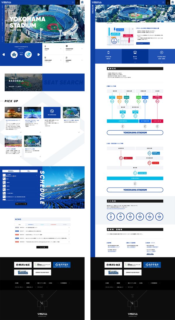 YOKOHAMA STADIUM Web - DeNA Design