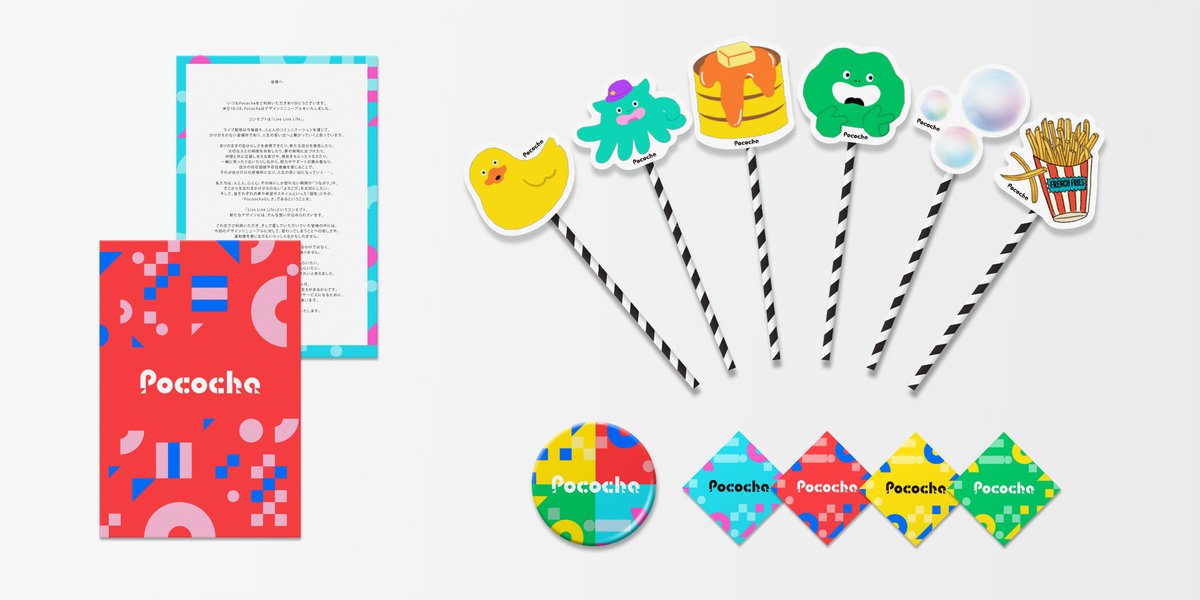 Pococha - DeNA Design