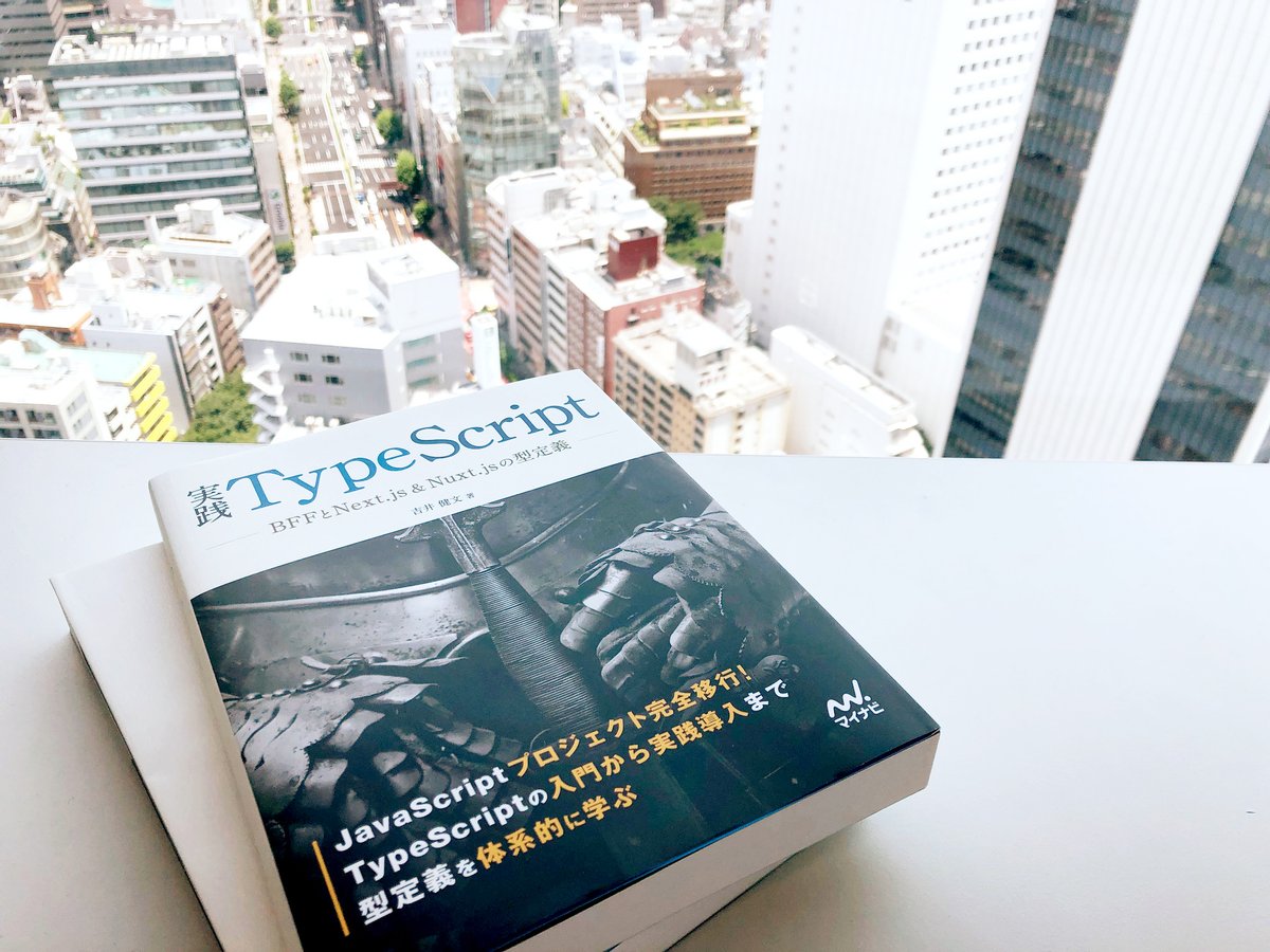 Vue.jsではじめるMVVM入門 - DeNA Design