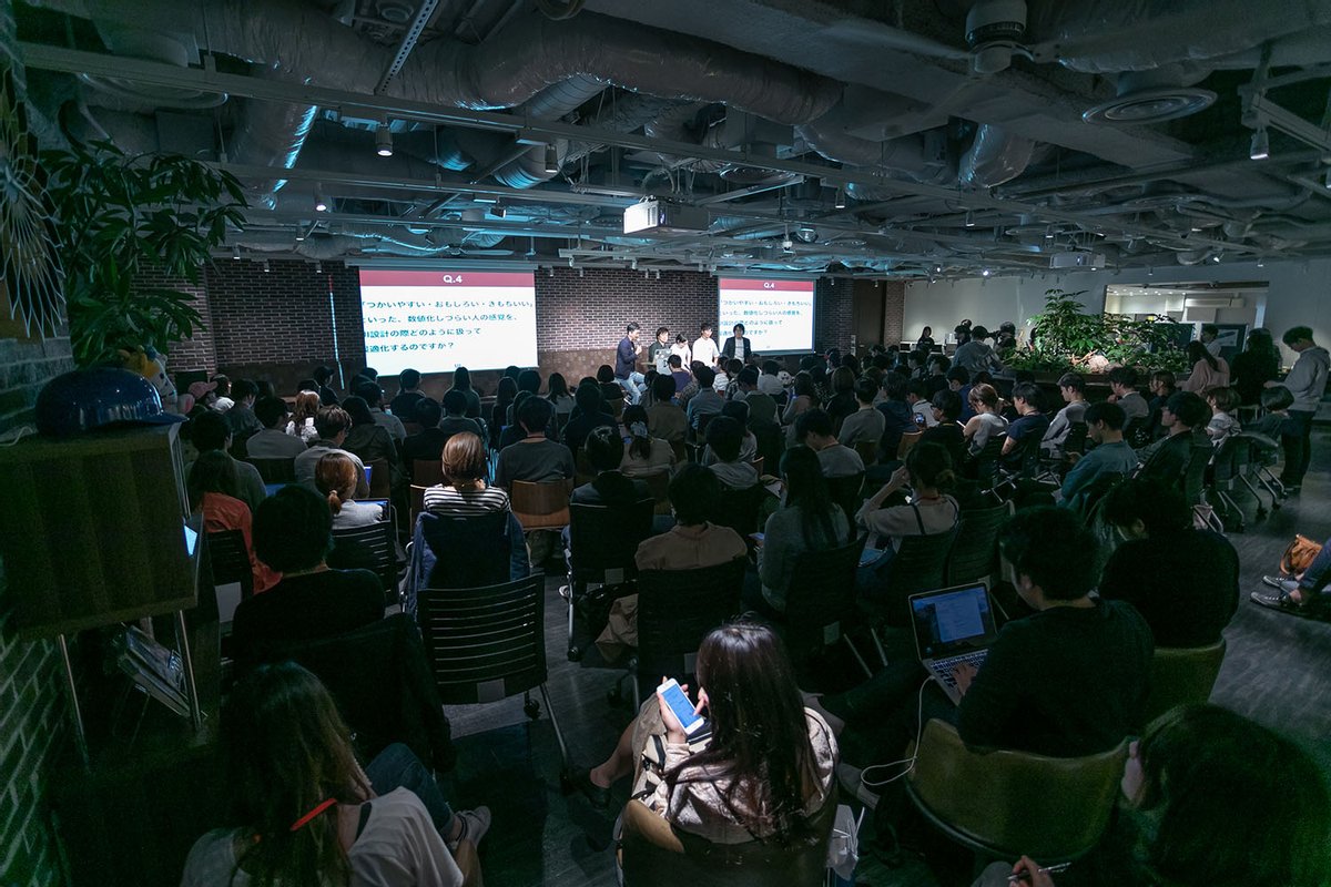 Others - DeNA Design