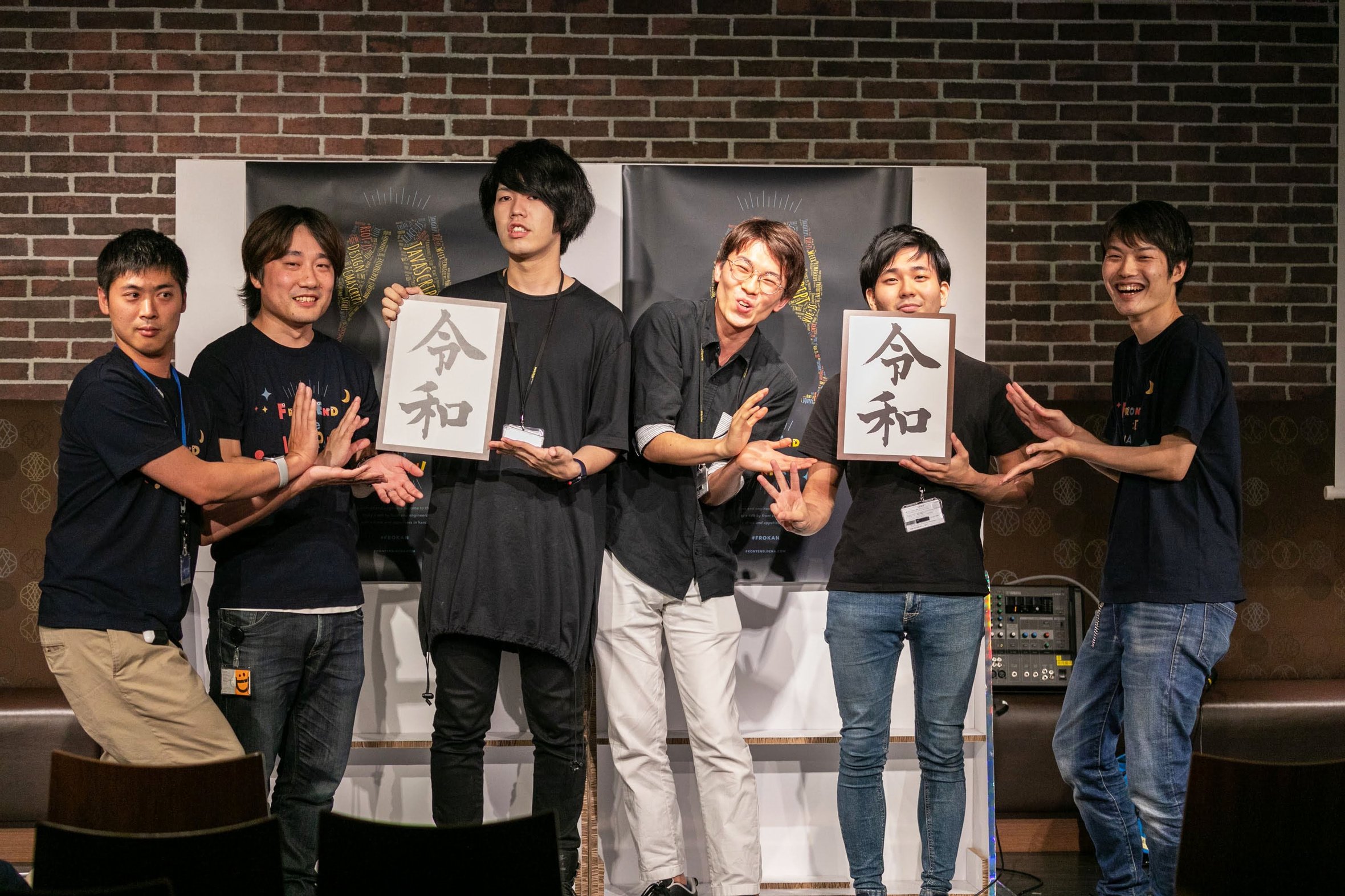 Frontend de KANPAI! 7 を開催しました！ - DeNA Design