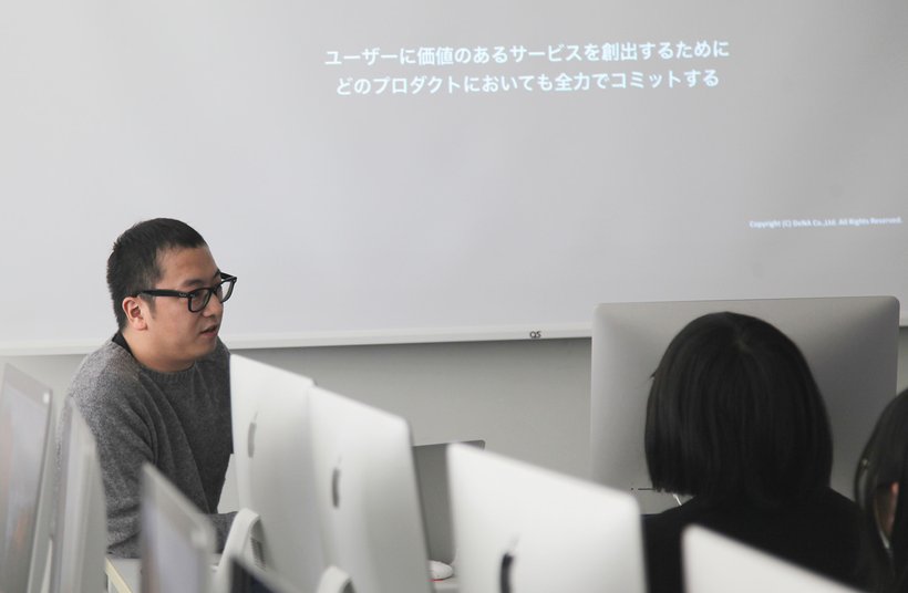 Others - DeNA Design