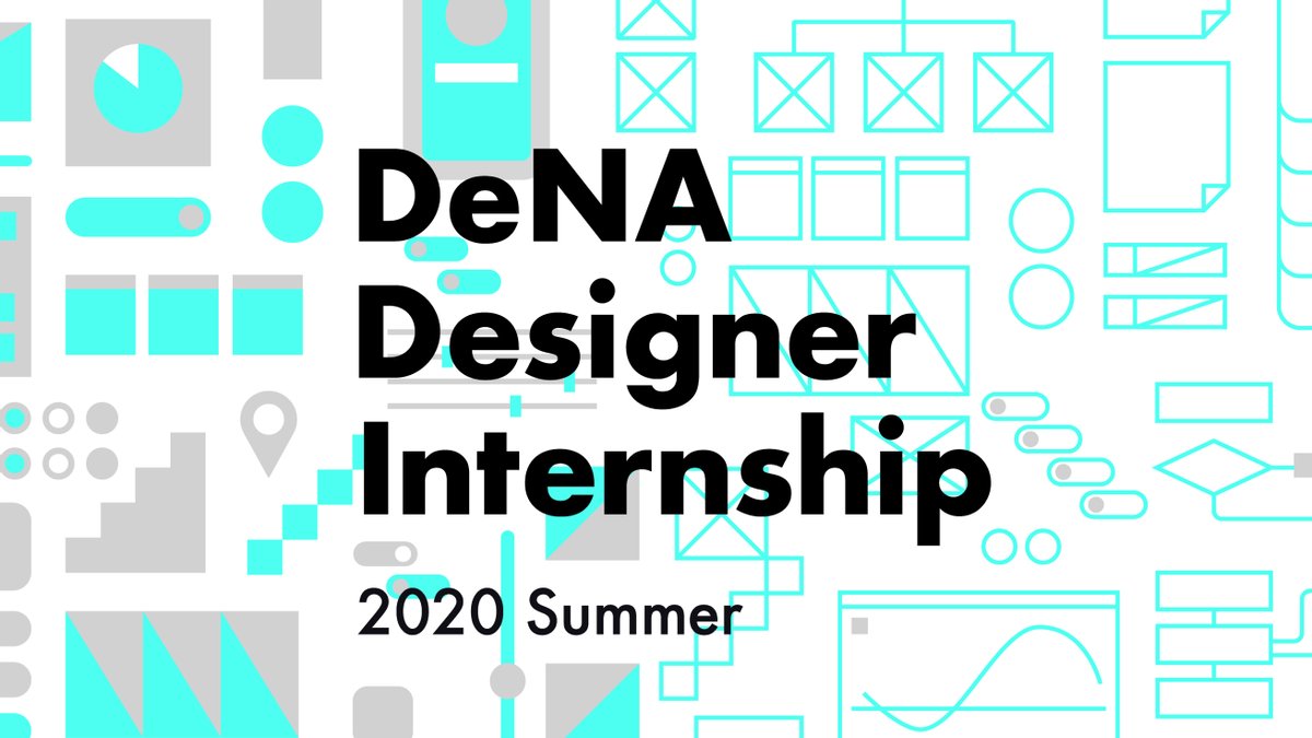 Report - DeNA Design