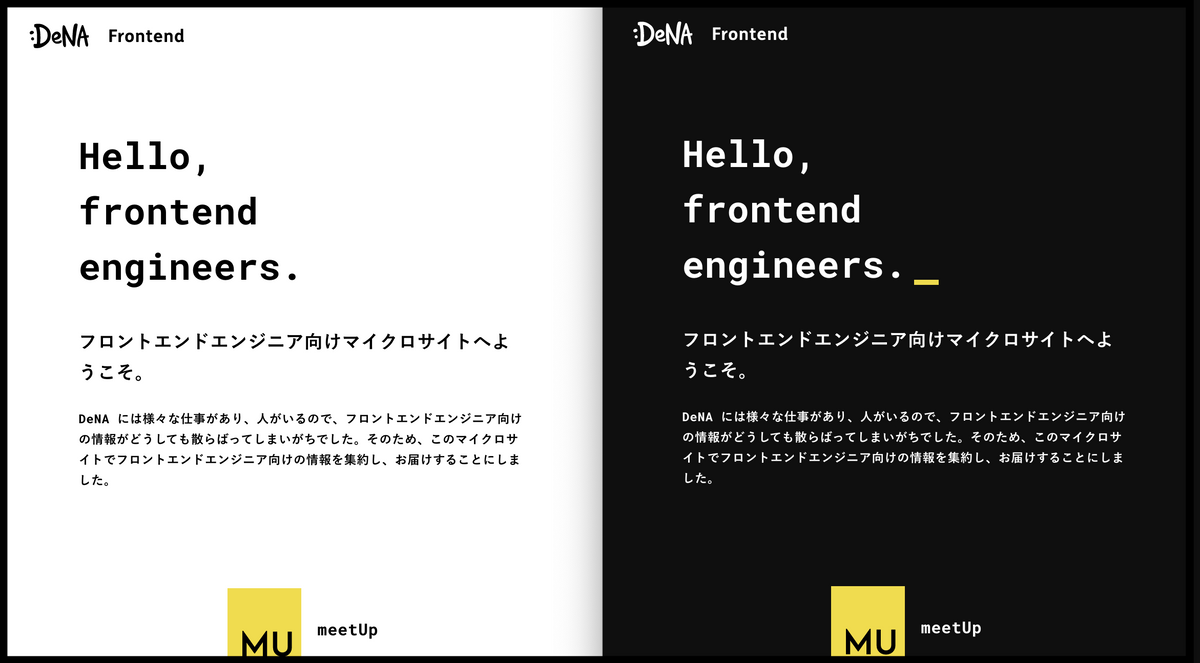 Vue.jsではじめるMVVM入門 - DeNA Design